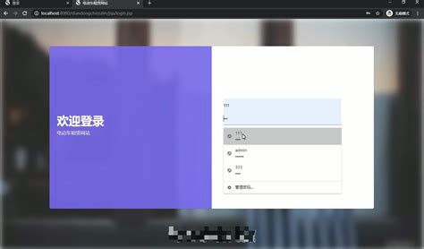 基于Java SSM JSP电动车租赁网站 源码 LW 调试文档 讲解等 电动车租赁服务 电动车出租平台 电动汽车租赁网站 电动摩托车租赁 电动自行车出租 电动滑板车租赁 电动车共享 绿色