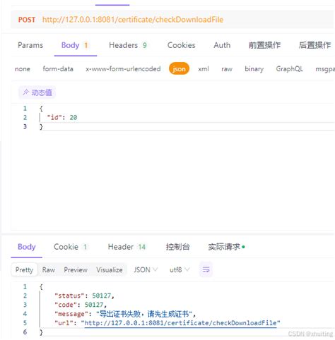 Springbootsecurity为什么controlleradvice自定义的异常处理没有生效 Csdn博客