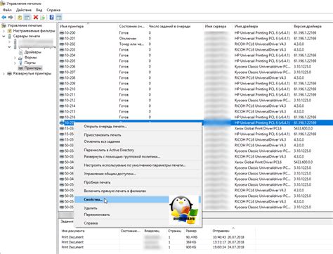 Состояние принтера отключен как подключить виндовс 10