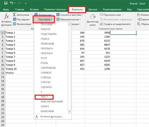 Формула для таблицы в Word Excel Word и Excel помощь в работе с