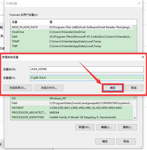 Java学习Win 下最新Java环境配置 win 配置java环境 CSDN博客