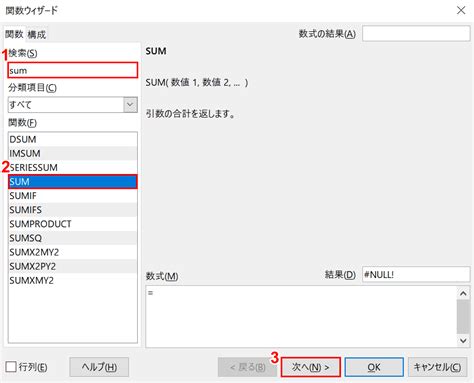 Libreoffice Calcとは？ダウンロード方法使い方などについて｜office Hack