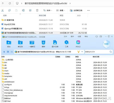 开题报告python基于的宠物医院管理系统的设计与实现（附源码） 知乎