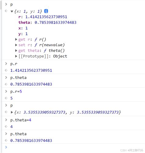 详解javascript中属性getter和setterjs Getter Setter Csdn博客