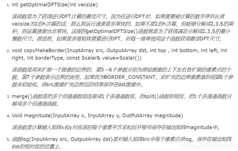 基于opencv的dft离散傅里叶变换python实现dtft Csdn博客
