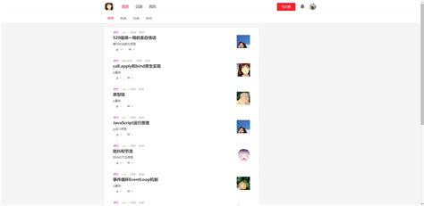 仿掘金 vue express mysql 开源项目，多端适配 移动端仿qq音乐 csdn博客