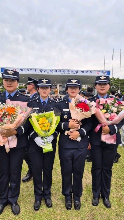 우석대학교 군사학과 육군 해군 공군 해병대 수시모집 장교 협약대학 2025학년도 수시모집 45명 군사학과