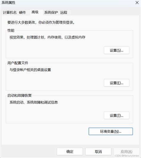 mysql9 0（innovation）安装及配置 mysql9 0安装教程 csdn博客