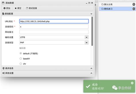 最新通达oa漏洞利用工具通达oa综合利用工具 Csdn博客 最新通达oa漏洞利用工具通达oa综合利用工具 Csdn博客