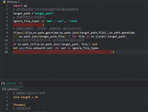 Python Pycharm Ruff Csdn