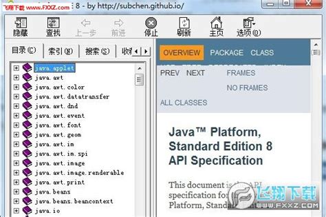 java 下载 java platform se 中文版下载 飞翔下载
