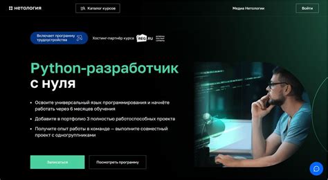 Лучшие курсы по изучению Python 🐍 с нуля обучение Питону 2024 ☑️