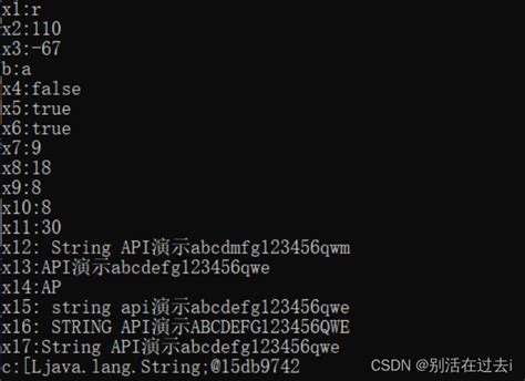 java字符串详解：api、不可变性与stringbuilder stringbuffer对比 csdn博客