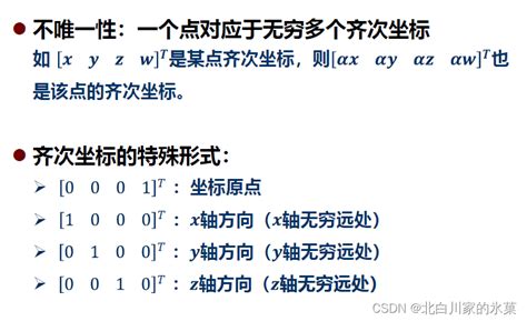视觉伺服入门（1） Csdn博客