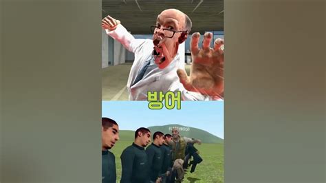 김근육 Vs 탈모탄조 Meme Youtube