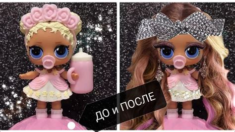 🎉🎊💜ЛОЛ с волосами🎁👍🏁клип Лол💕💖💝💖👍 Какая Lol ЛУЧШЕ 🎉🎊💜 Youtube