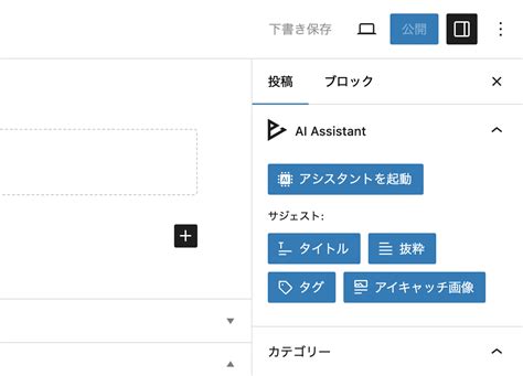Dpa Ai Assistant Wordpress Plugin