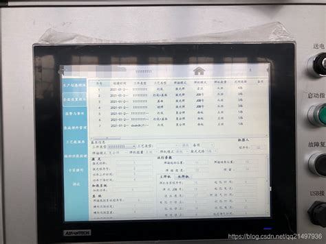 案例分享：qt西门子机床人机界面以及数据看板定制（西门子通讯，mysql数据库，生产信息，参数信息，信息化看板，权限控制，播放器，二维图表，参数调试界面）机床设备连接界面显示 Csdn博客