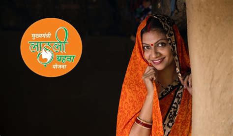 Mukhyamantri Ladli Behna Yojana 2023