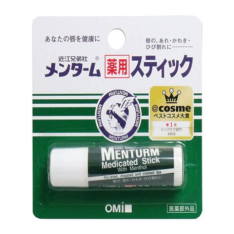 OMI - Corp Menturm Lip Cream - 5g | Beauty Amora | Australia's K-beauty ...