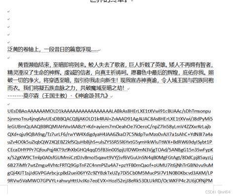 【polarctf网络安全2025春季个人挑战赛】个人wp74447 Csdn博客