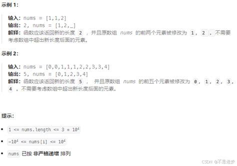 Leetcode面试经典150题c实现,更新中leetcode C题库 Csdn博客 Leetcode面试经典150题c实现,更新中leetcode C题库 Csdn博客