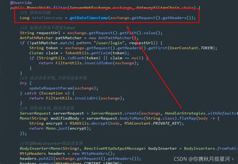 Springcloud Gateway Api接口安全设计（加密 、签名）geteway实现api接口签名验证 Csdn博客
