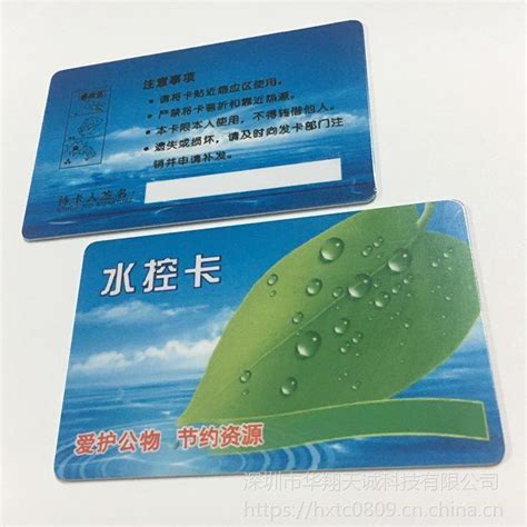 定制fm1208 09芯片校园一卡通cpu卡 校园卡支持新生照片预处理