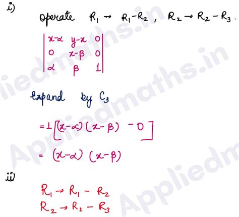 Class CBSE Applied Maths Determinants Exercise