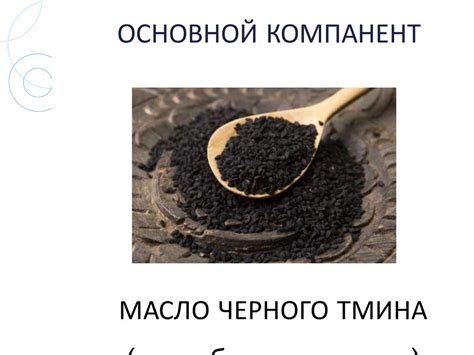 Лекарство от всех болезней, кроме «саам» (смерть) - презентация онлайн