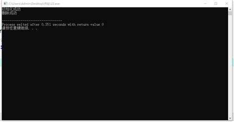 Class And Object Beginner
