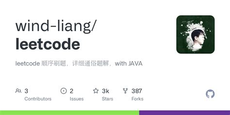 Github Wind Liangleetcode Leetcode 顺序刷题，详细通俗题解，with Java