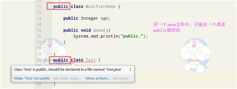 Java 属性访问修饰符java学习笔记十访问修饰符 Csdn博客