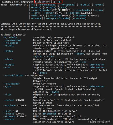 linux网络命令：网络速度测试工具 speedtest cli 详解 csdn博客