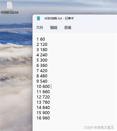 python 基础实验（一）语言基础3 要求用户输入一个1至100之间的整数 然后输出并保存1至1000之间可以被该整数整除的 csdn博客