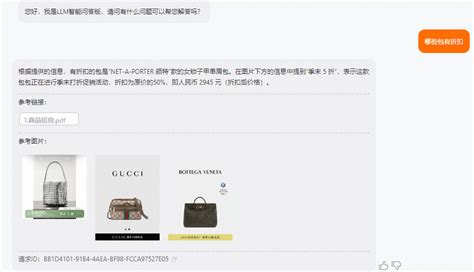 多模态rag：打造图文互动的智能问答与电商导购助手 智能开放搜索 opensearch open search 阿里云帮助中心