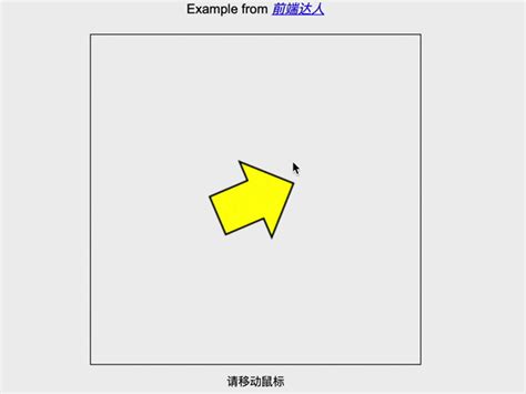 如何使用canvas和javascript实现一个跟随鼠标移动旋转的动画效果 duidaima 堆代码