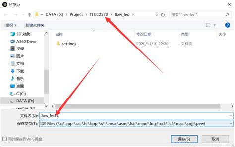 Ti Cc2530使用 Iar For 8051 新建工程cc2530 Unable To Create Configuration