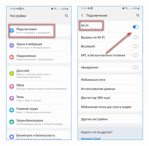 Как отключить интернет на Android
