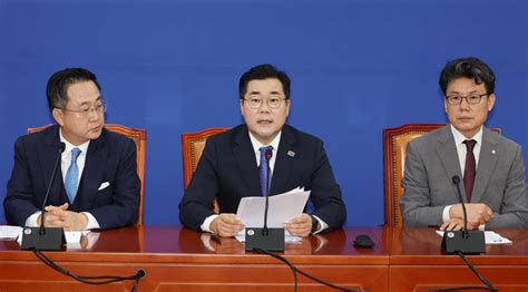 민주당 “대통령 부부 공천 개입 보도 사실이면 명백한 범죄” 시사위크