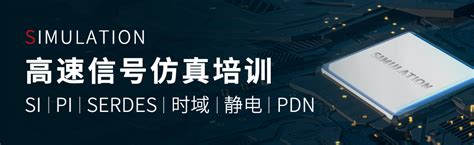 allegro skill功能介绍 cadence skill下载 凡亿课堂