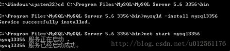 mysql如何新建一个服务和移除所新建的服务 移除mysql服务和新建mysql服务 csdn博客