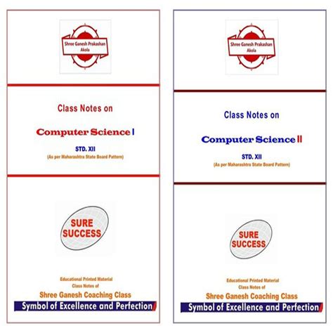 combo offer 12 th class notes on computer science paper i and paper ii