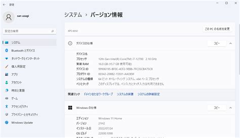R言語WindowsでRStudioを起動したときのError in normalizePathの対処法