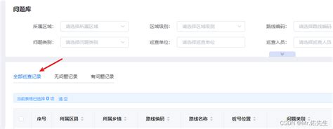 Keep Alive缓存的页面el Tabs默认选中的下划线不显示el Tabs 为何选中之后没有border Csdn博客