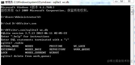 svn报错：“previous operation has not finished run cleanup if it was