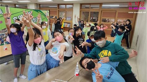 20220928수서울거여초등학교서울흡연예방 및 건강체험교육 성료교육관 전시관 체험관만들기금연팔찌 금연스티커게임존 Youtube