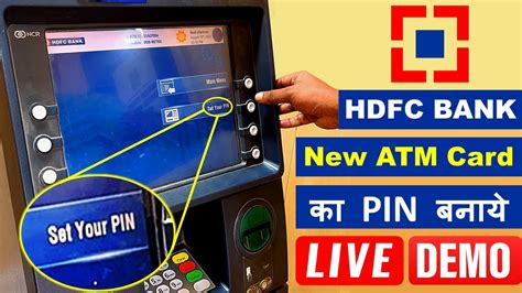 HDFC ATM PIN GENERATE Hdfc Bank Atm Pin Generation YouTube