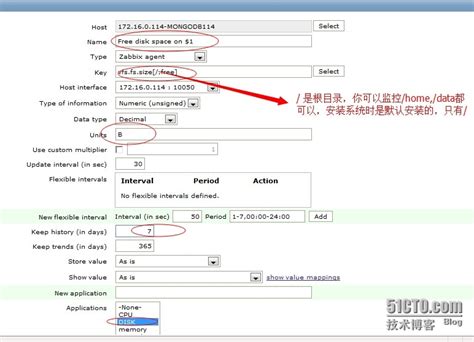 zabbix监控linux下cpu，硬盘，流量，内存 zibbix linux cpu csdn博客