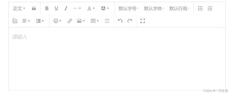 前端添加富文本 web 富文本编辑器wangeditor 前端怎么写富文本 csdn博客
